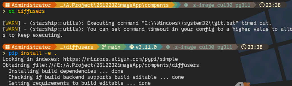 万象Z-Image本地部署记录 – 太の屋